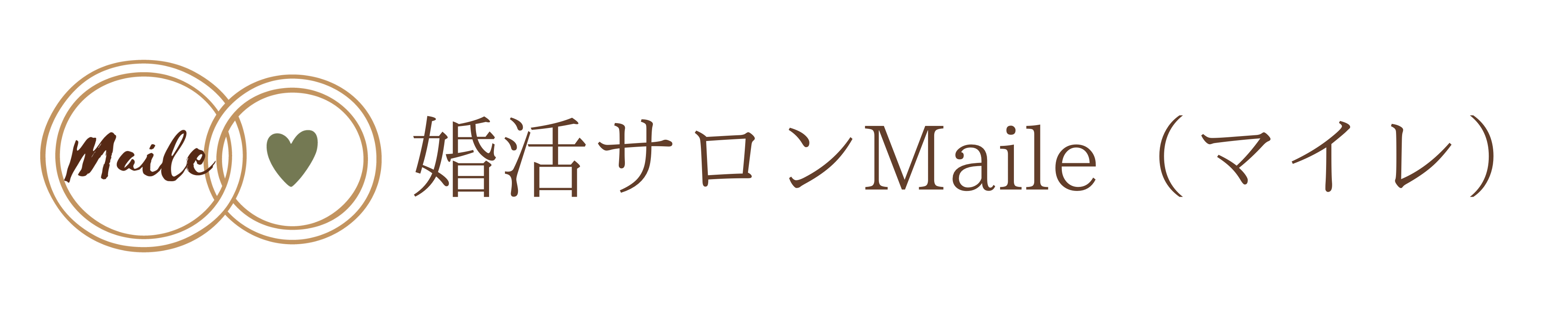 獅子座の満月に願いを込めて 李 | 婚活サロンMaile
